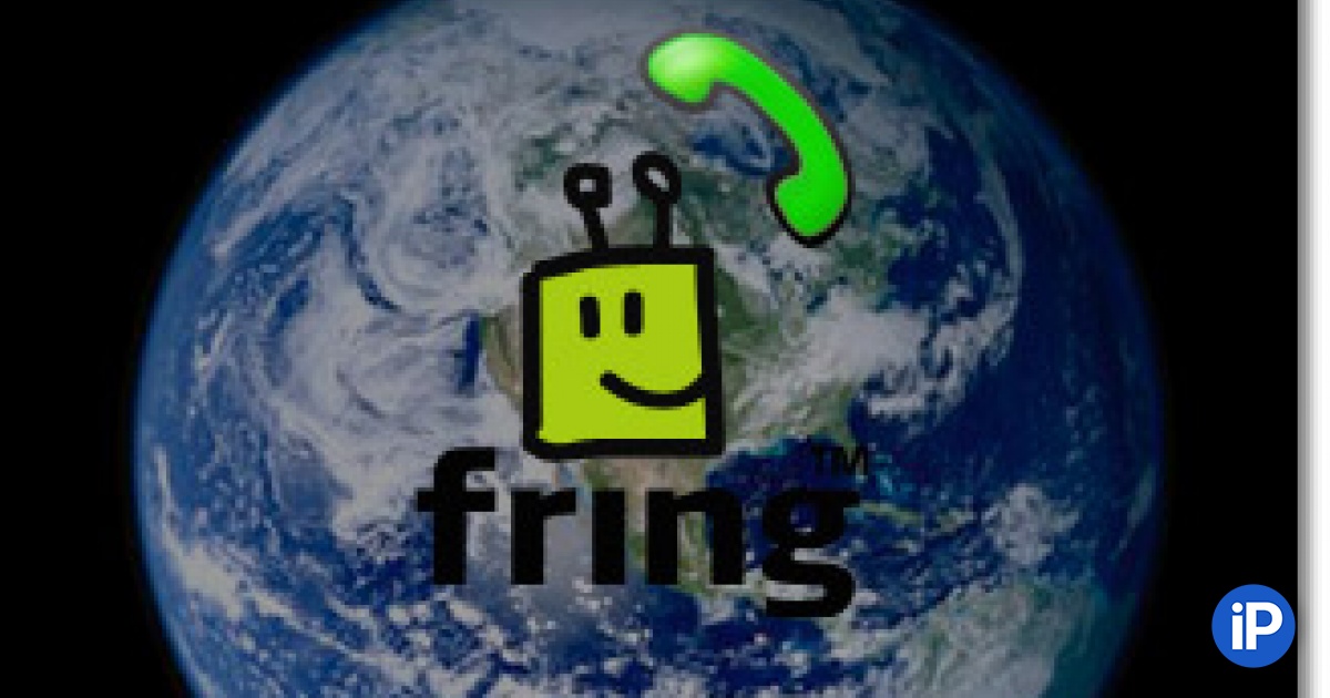 Fring. Первое в мире VoIP-приложение для iPhone!