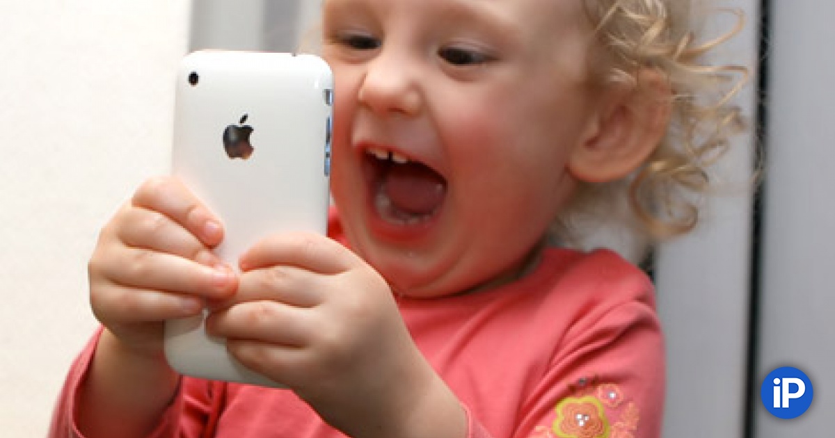 iPhone Girl #11