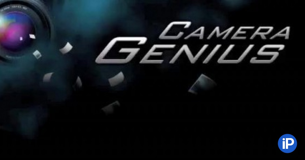 Camera Genius