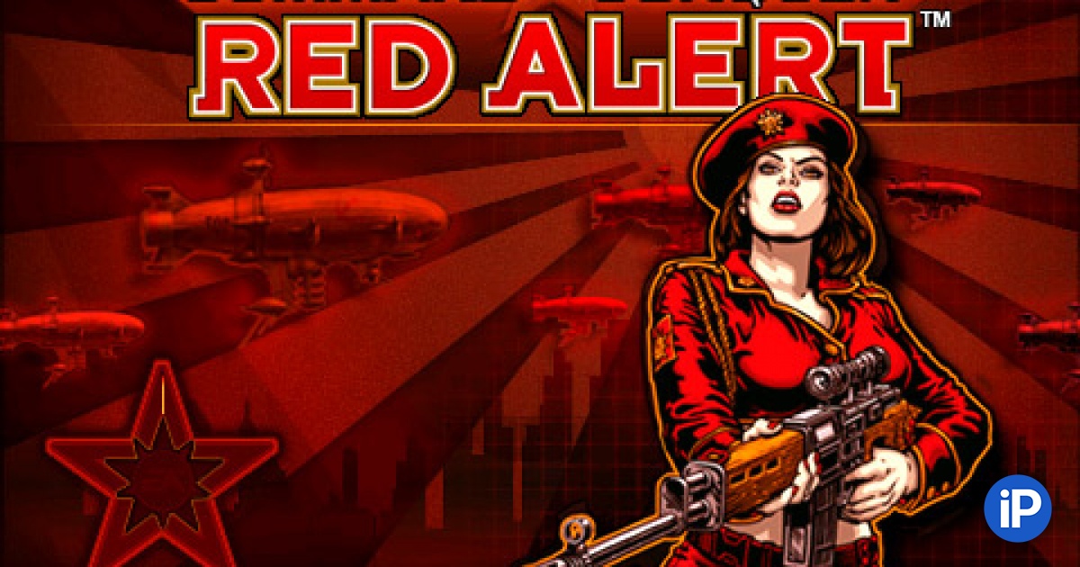 Red Alert: танками по пехоте