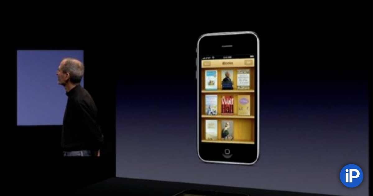 Устройства на iOS 4 встречают iBooks
