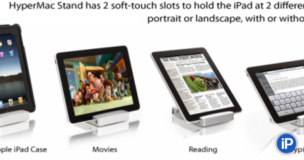 HyperMac Stand — подставка + батарея = 26 часов работы