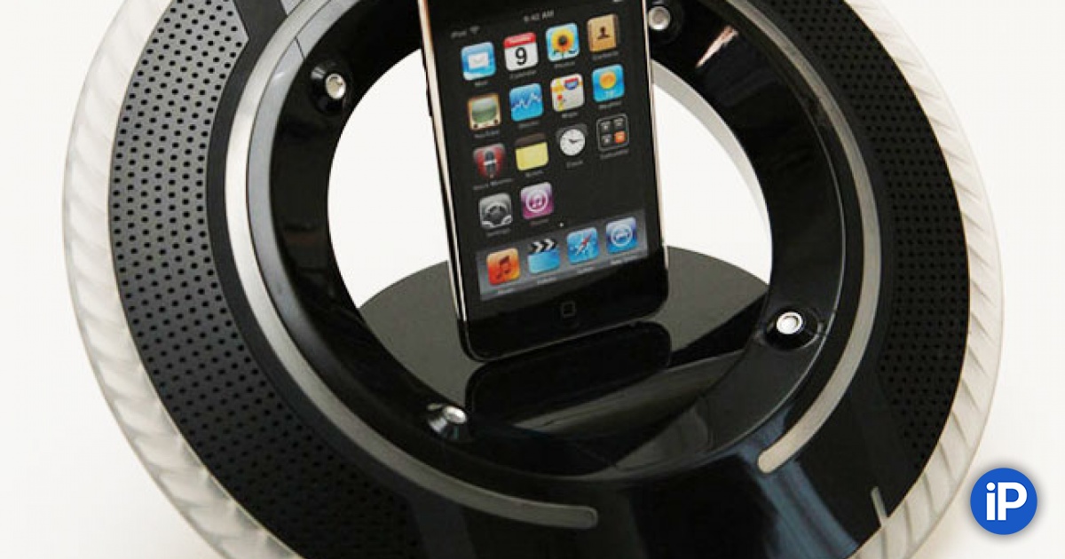 Tron Legacy iPod Dock