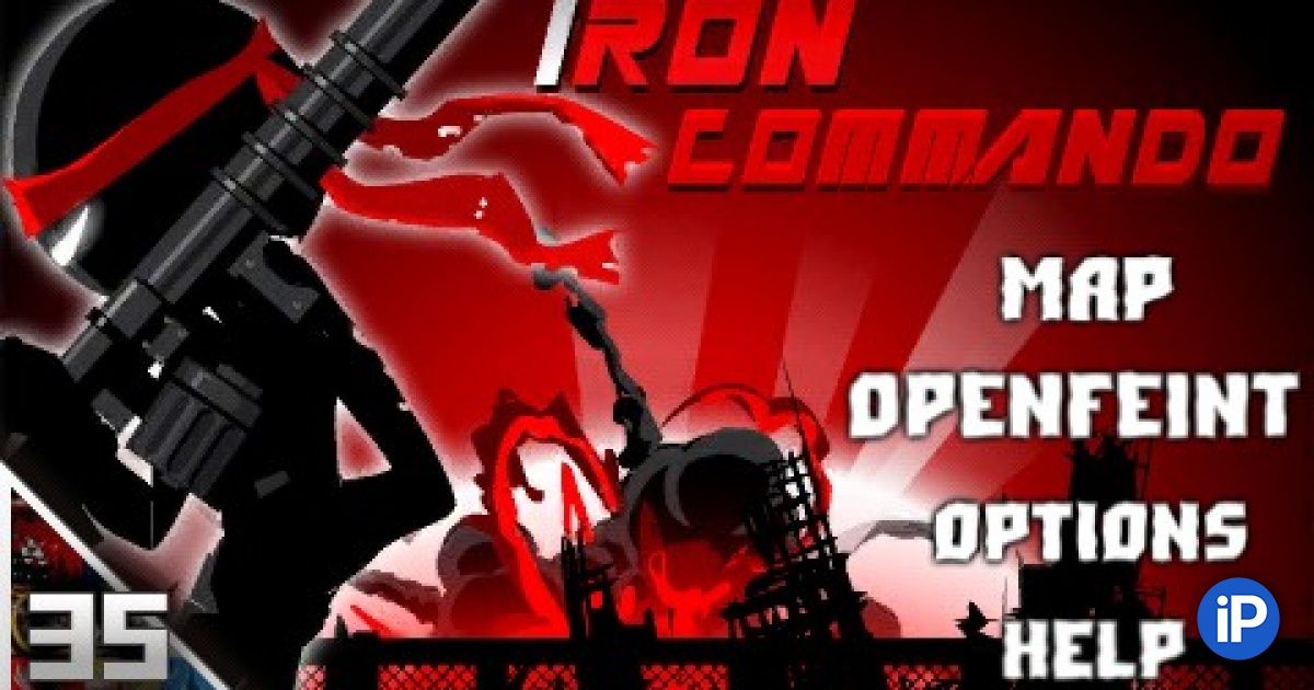 Iron Commando Pro: хит детства