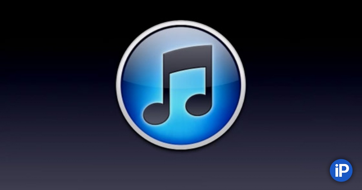 itunes-10