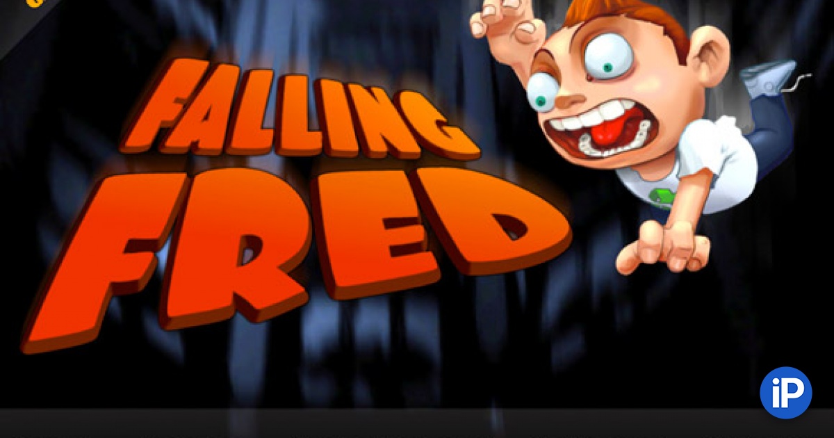 Falling Fred. Из мяса в фарш
