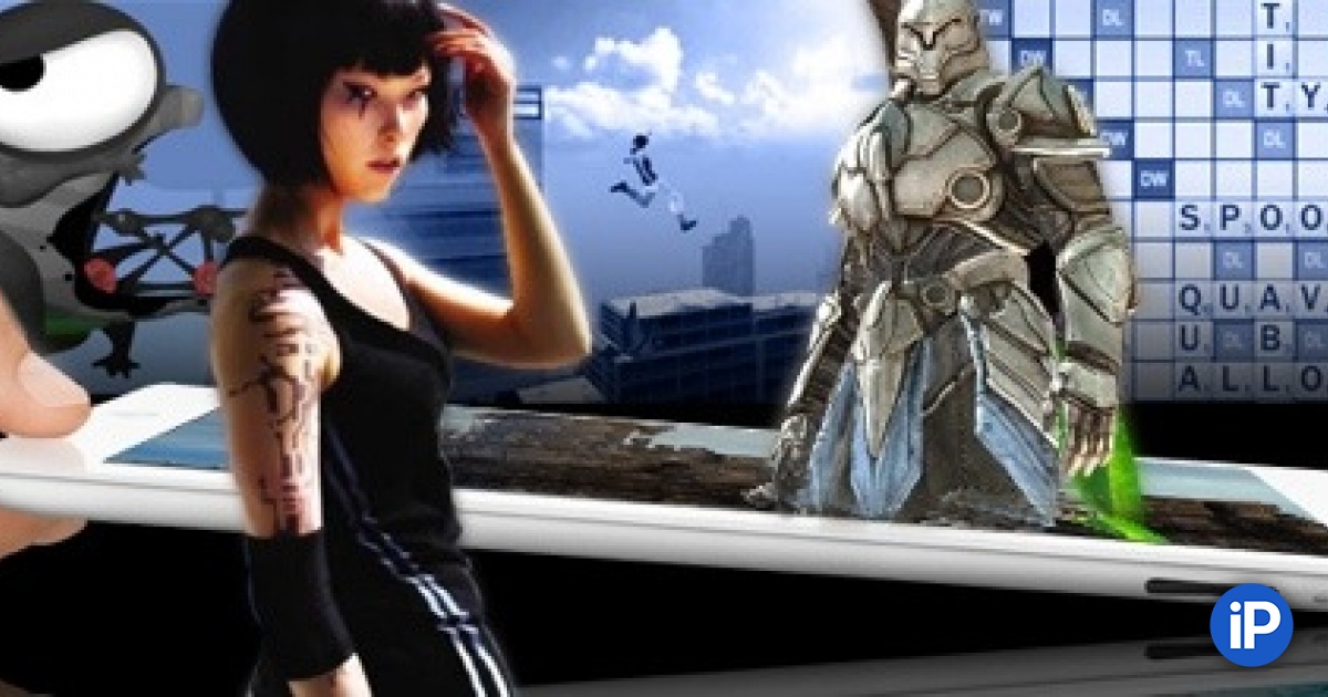 Впечатления от первых оптимизированных для iPad 2 игр
