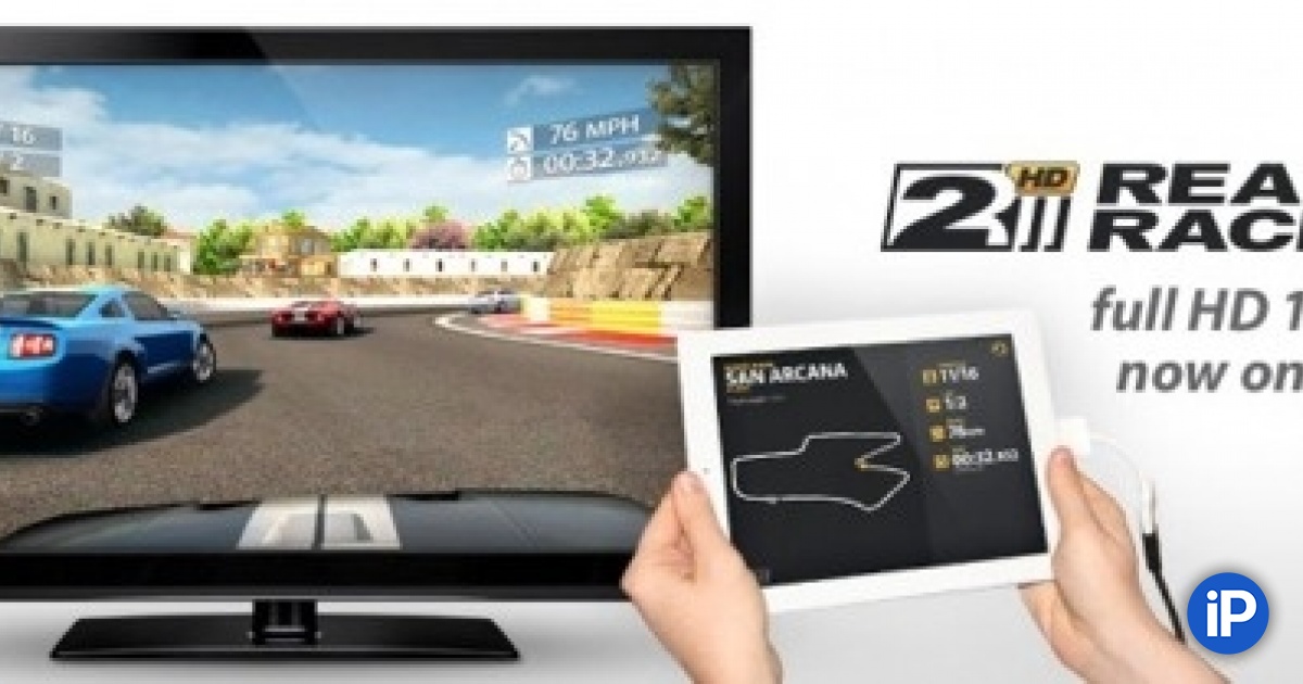 Real Racing 2 — первая FullHD-игра для iOS