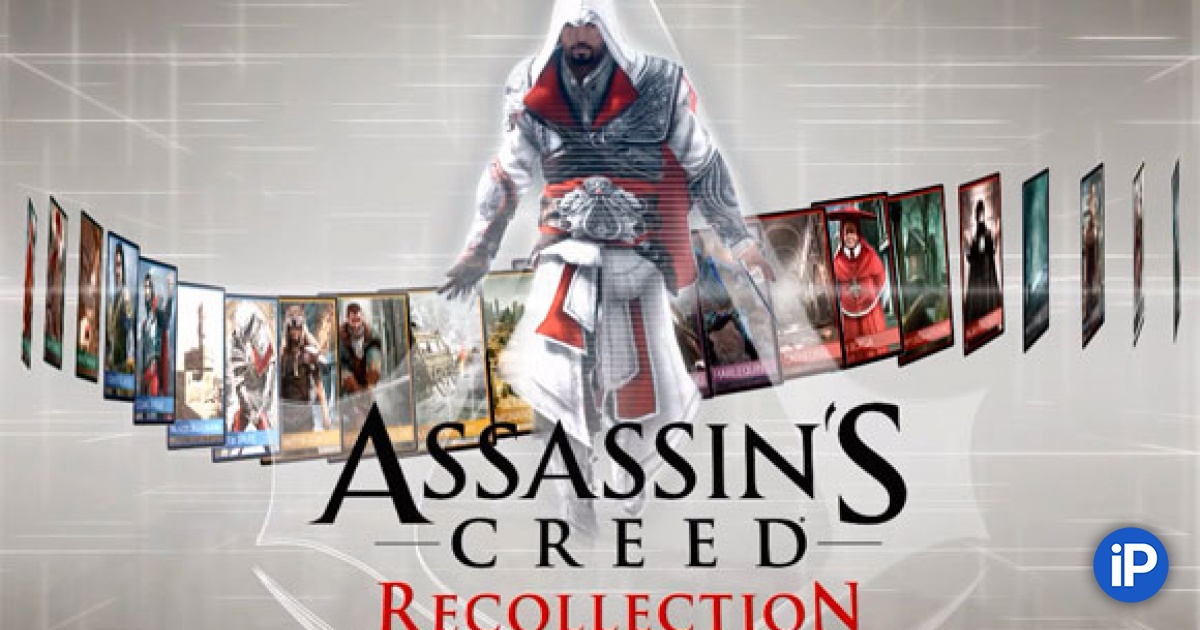 Assassin’s Creed Recollection временно бесплатна
