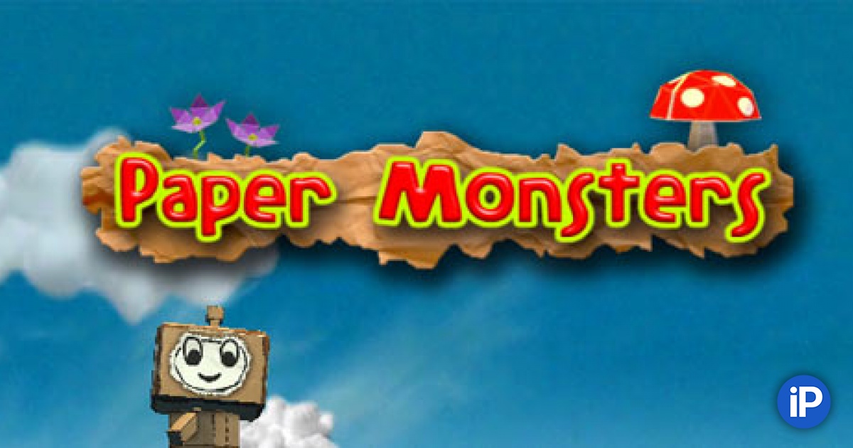 Paper Monsters. Все из бумаги