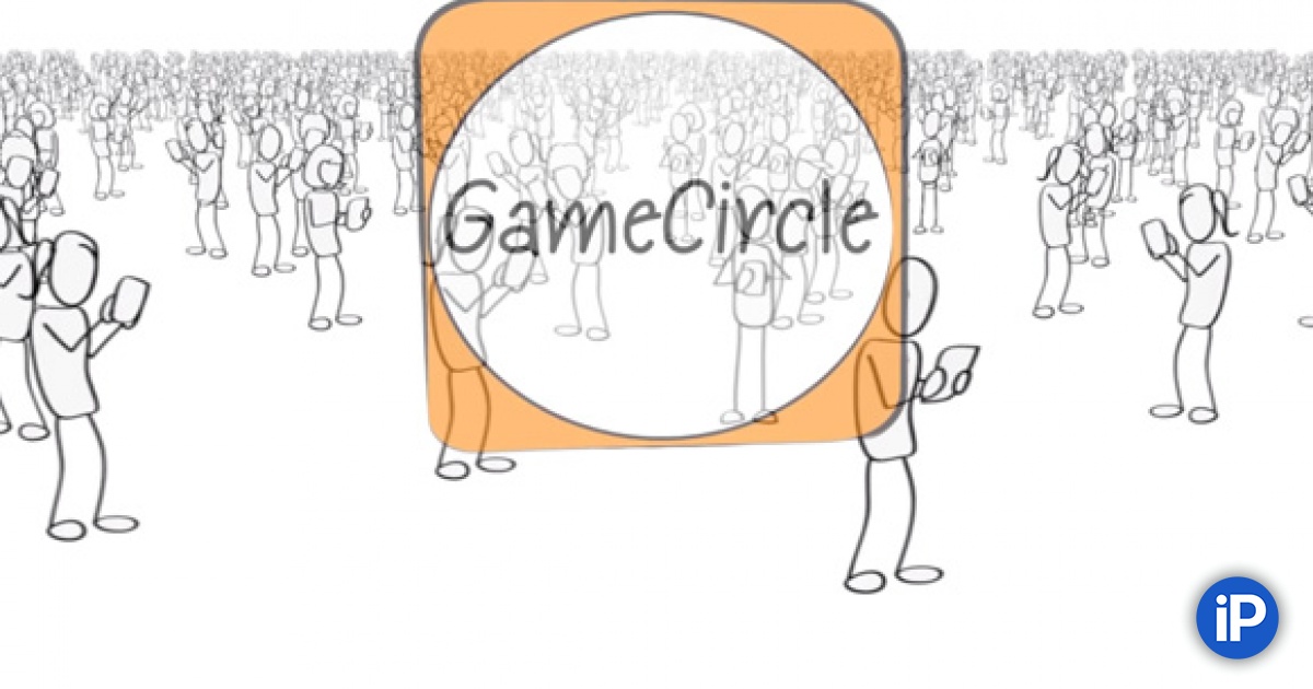 GameCircle. У Amazon появился свой вариант Game Center