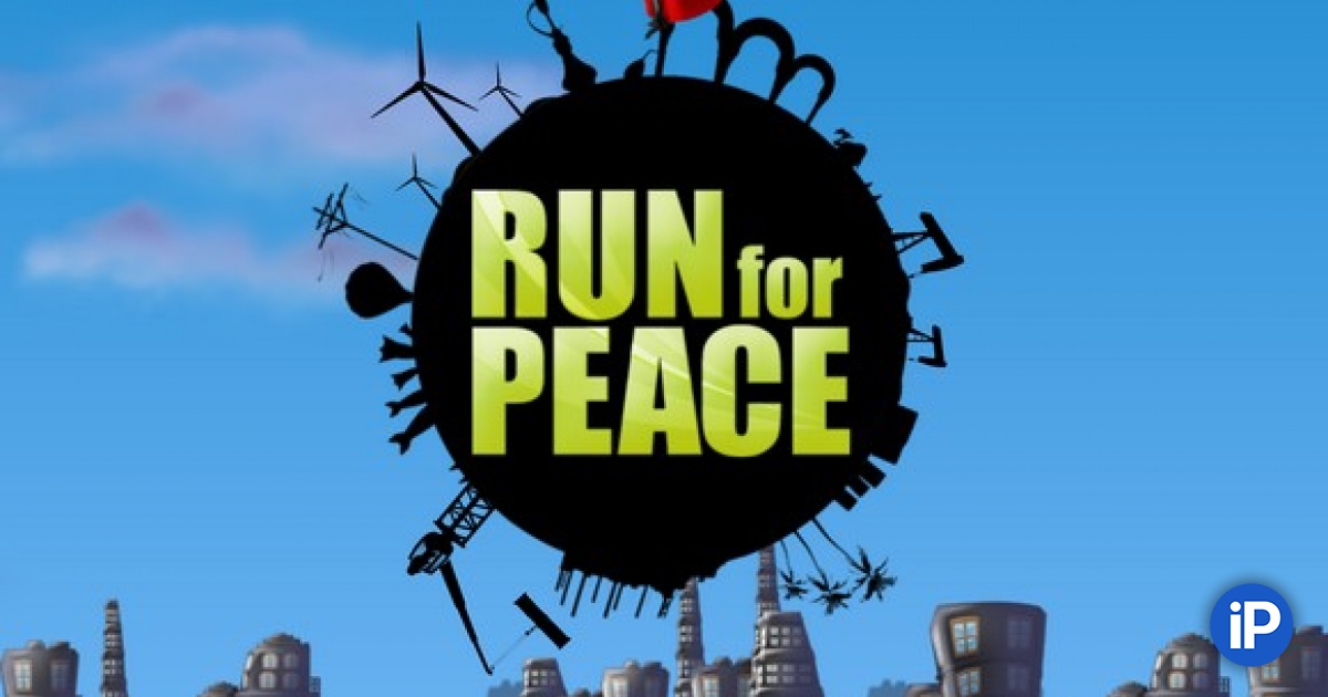 Run For Peace. С приветом из Ливана