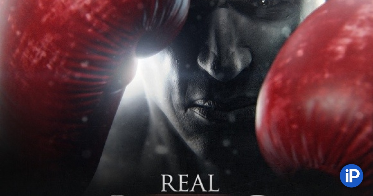 Real Boxing. На Unreal Engine 3