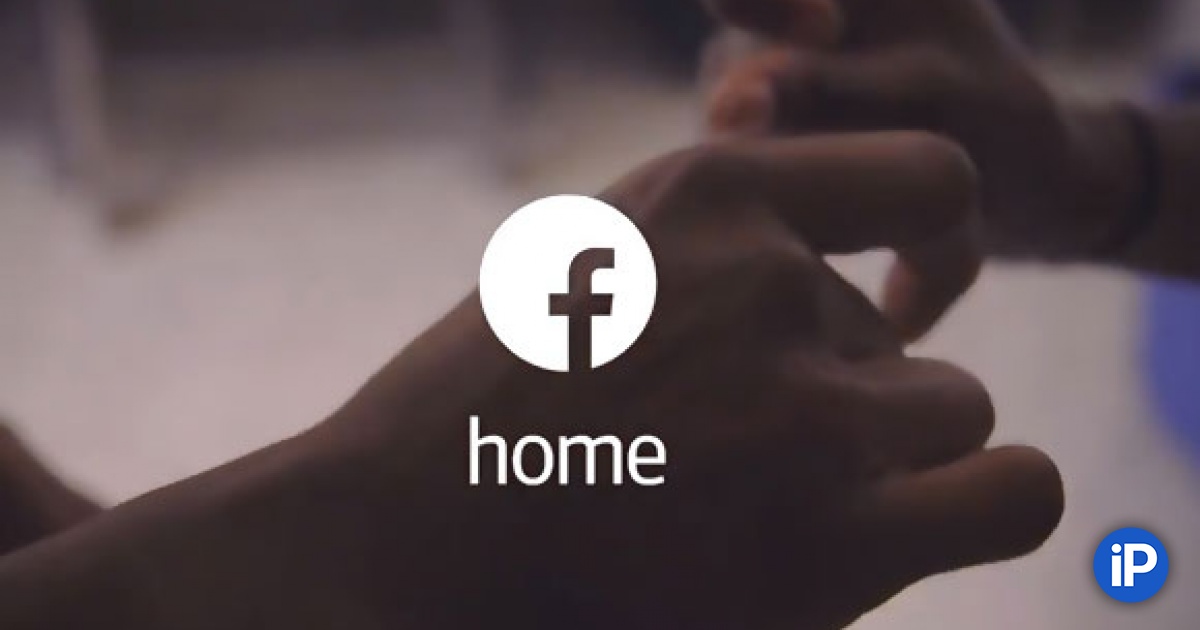 Марк Цукерберг об интеграции Facebook Home с iOS и о свободе Android