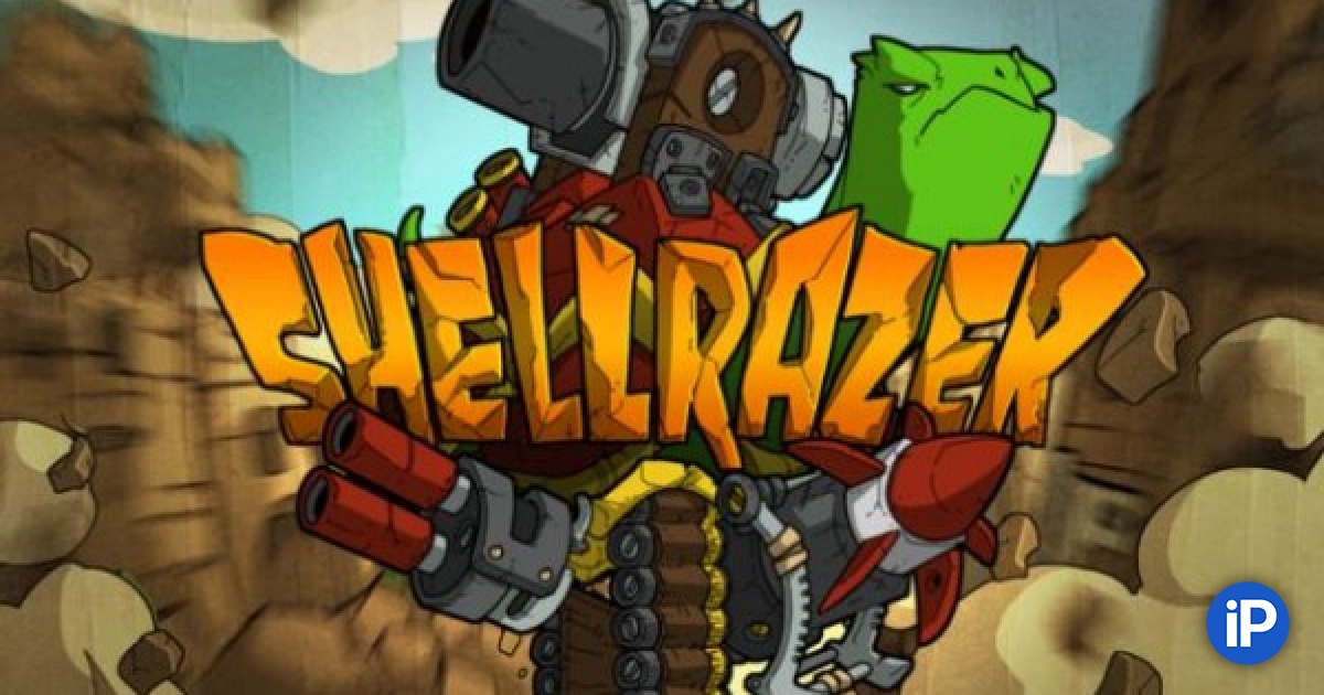 Shellrazer. Боевая черепаха