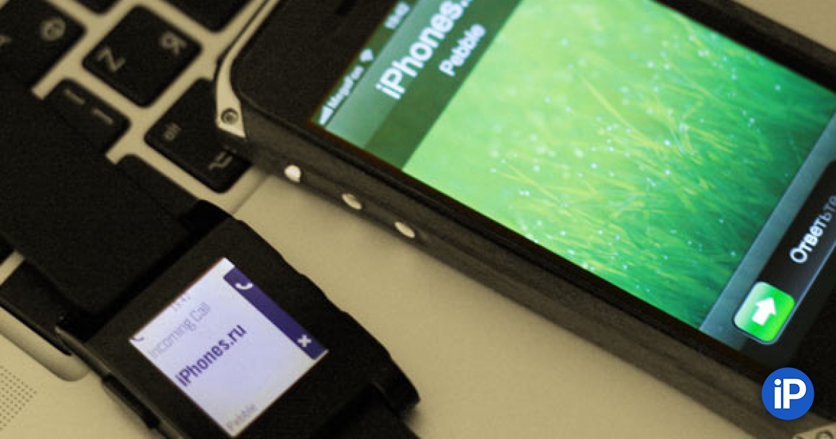Apple купила Pebble за 40 миллионов долларов