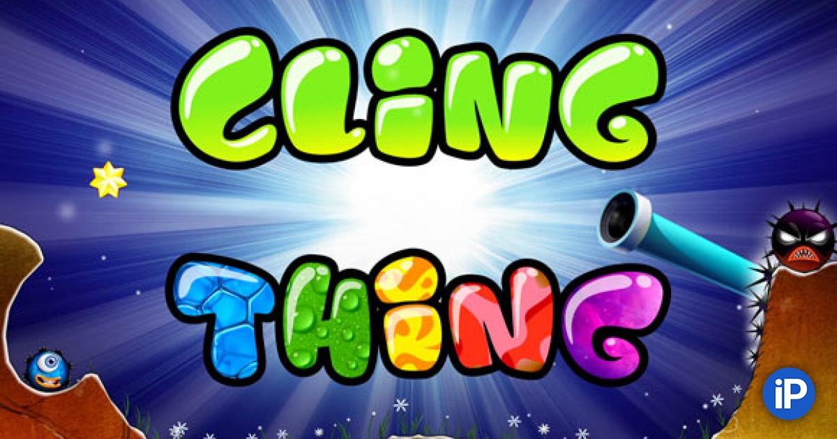 Cling Thing. Ловкость рук