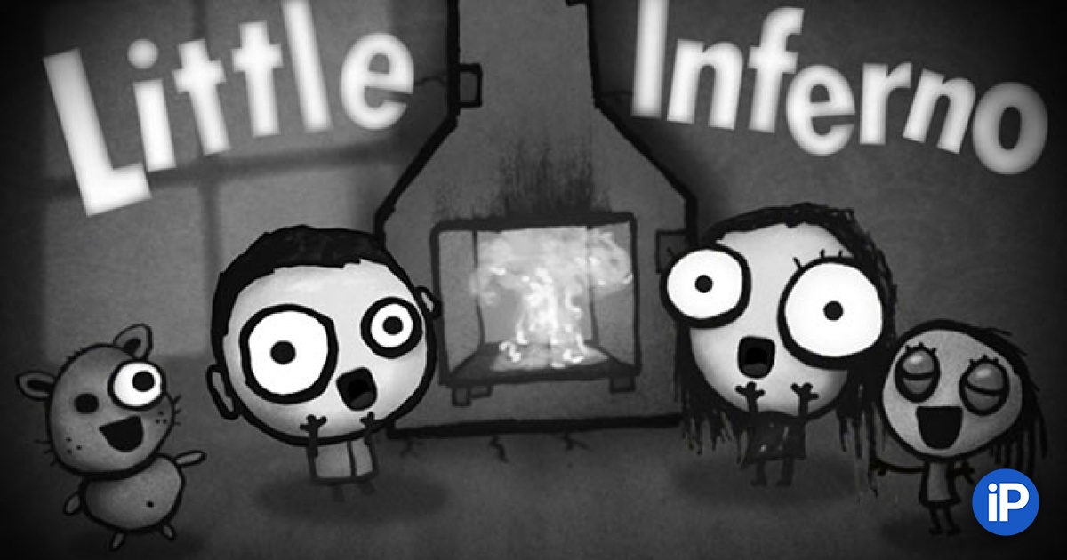 Little Inferno HD. Гори, гори ясно, чтобы не погасло