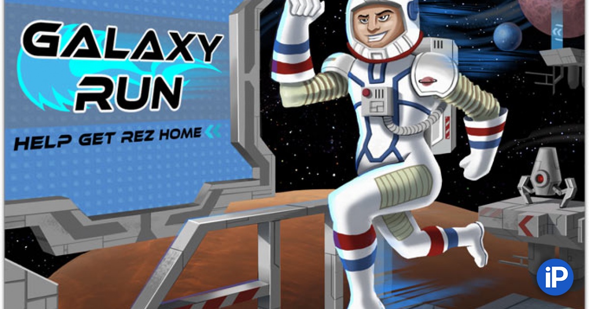 Galaxy Run. Трудности в открытом космосе