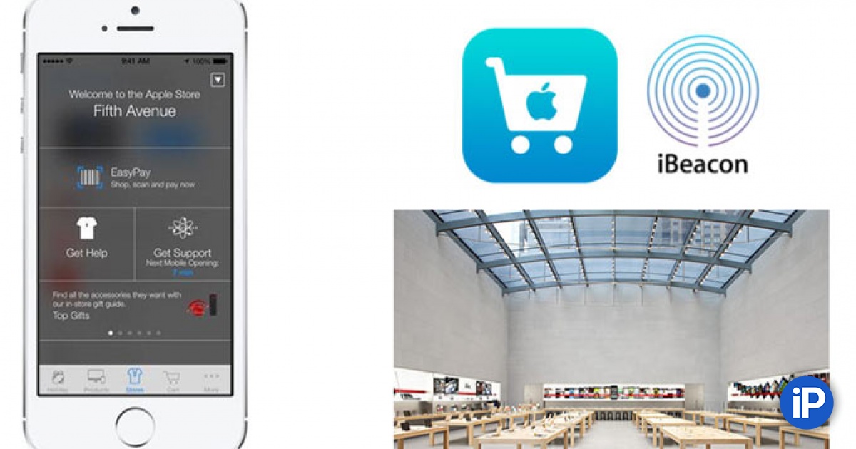 iBeacon запущена во всех Apple Store на территории США
