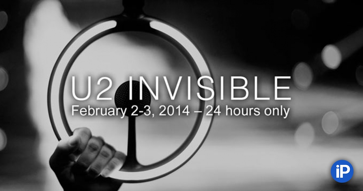 Бесплатный сингл U2 принес $3 миллиона в копилку фонда (RED) для борьбы ...