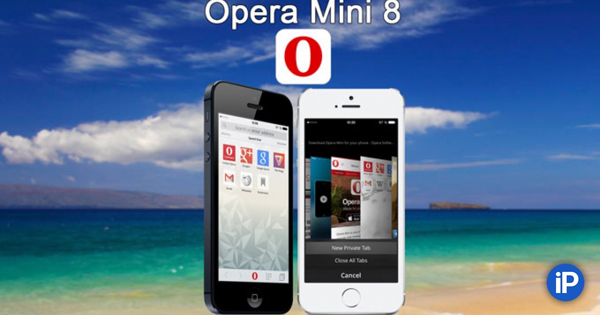 Обновленная Opera Mini