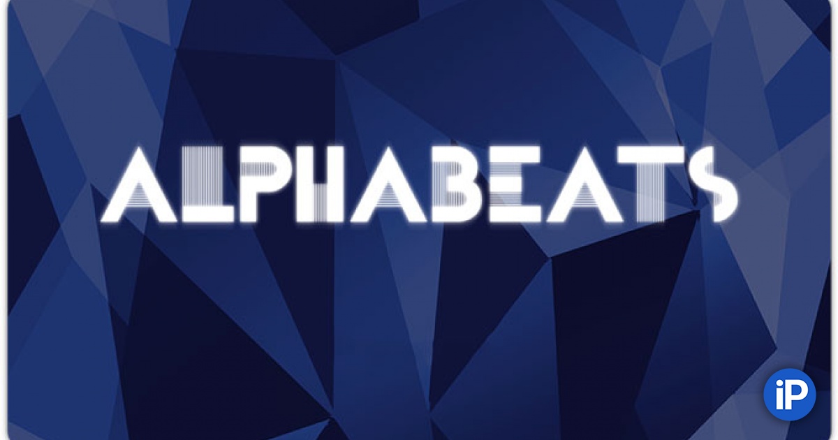 Alphabeats. Составляем слова под музыку