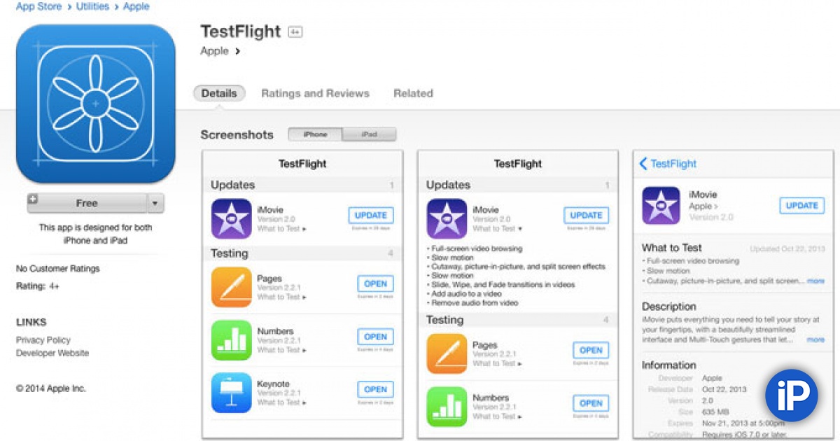 Apple запускает TestFlight App для разработчиков