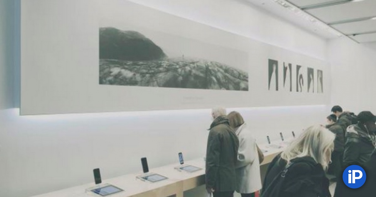 «Начните новое» теперь и в розничных магазинах Apple