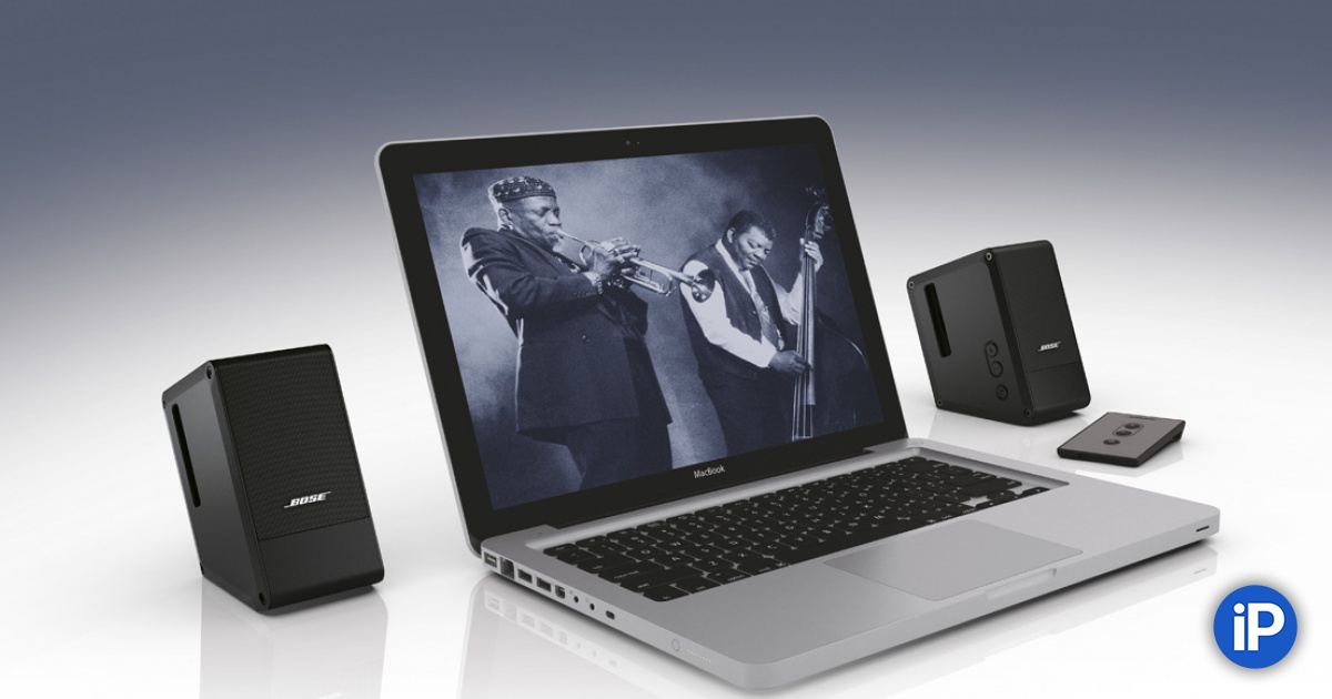 Обзор акустики Bose Computer MusicMonitor. Стильное стерео для Mac