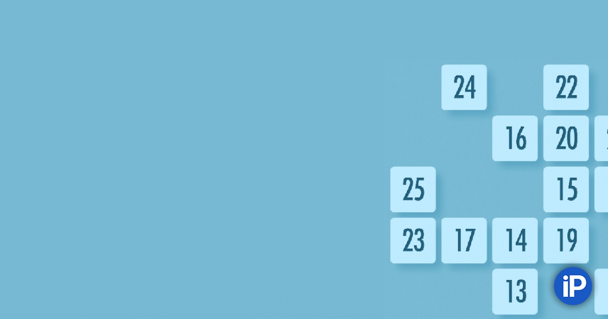 Tap 25. Тренируем зрение