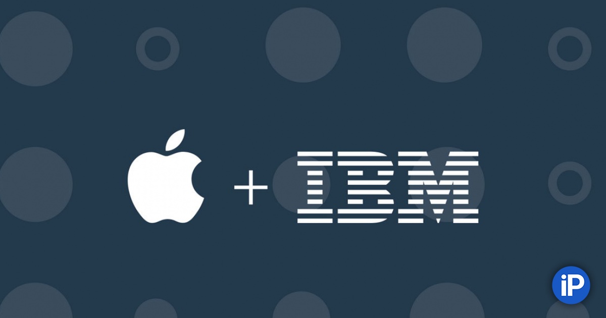 IBM экономит $270 на каждом Mac, приобретенном вместо PC