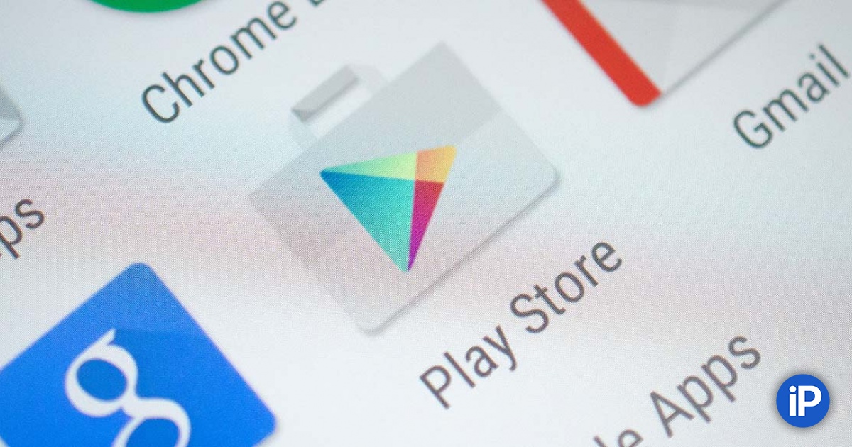 Минимальная цена на приложение в Google Play снижена до 15 рублей