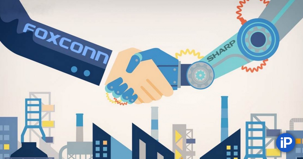 Foxconn собирается приобрести активы Sharp