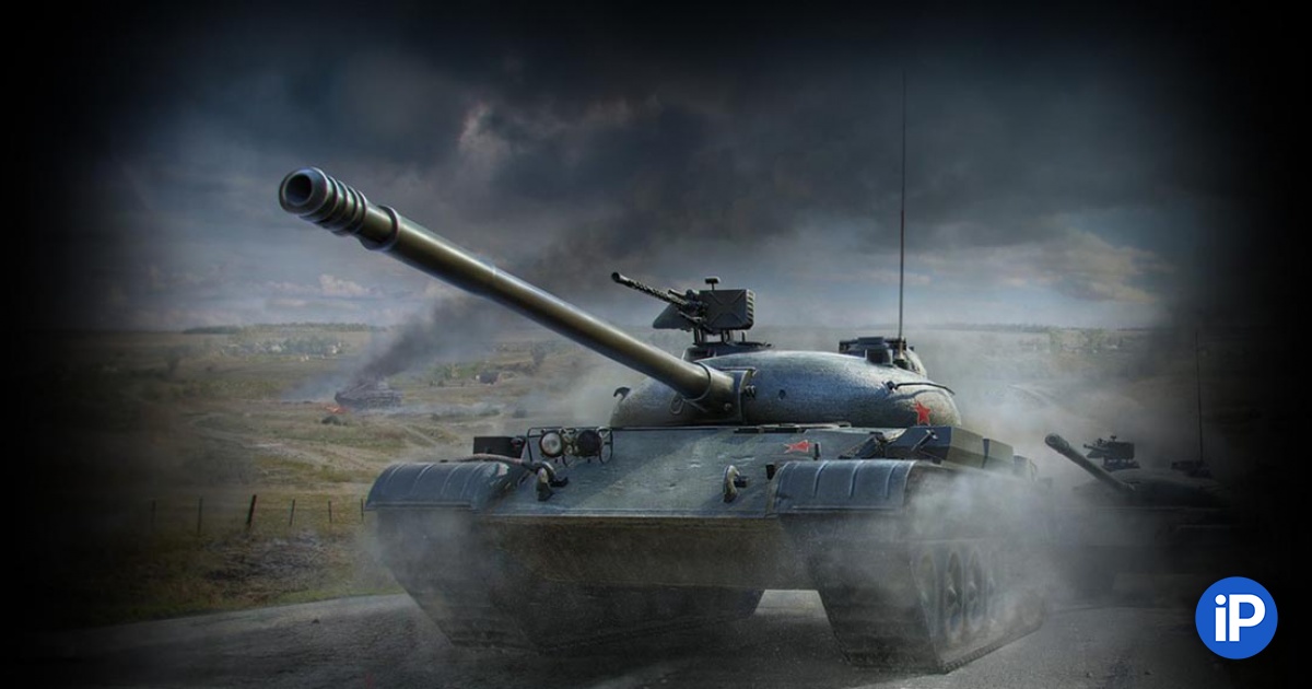 World of tanks mac os - paaspaul