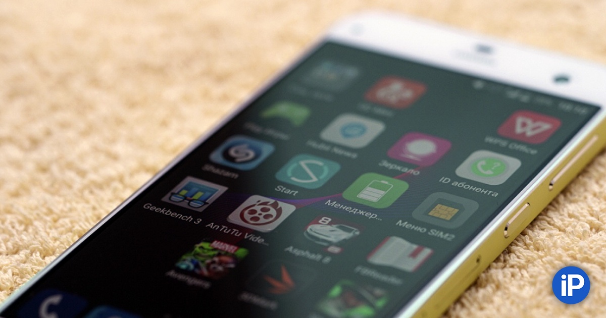 Как полюбить андроид на примере ZTE Blade S7