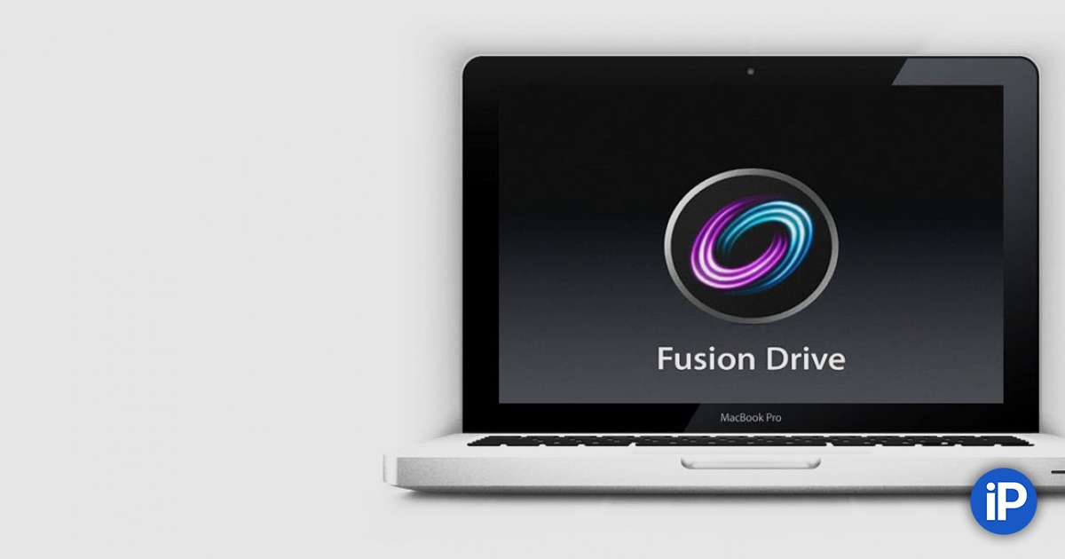 Ускоряем компьютер. Как создать Fusion Drive для MacBook Pro или iMac