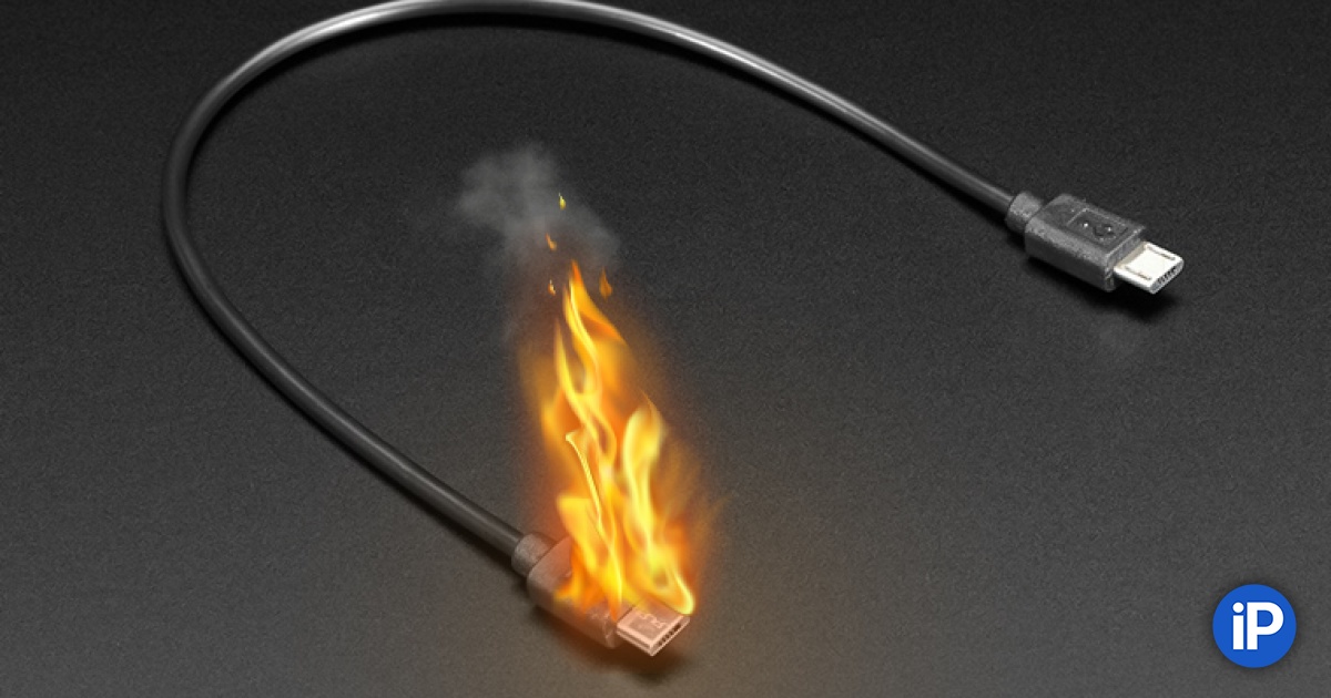 Надо полностью отказаться от этого кабеля