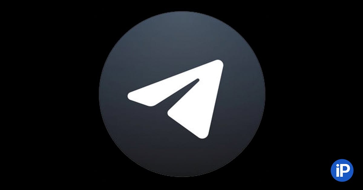 Telegram X вернулся в App Store