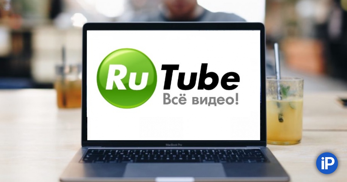 Rutube заставляет пройти тест на знание рекламы перед началом видео