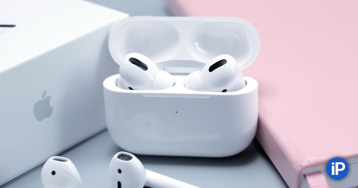 Apple разрабатывает упрощённую версию AirPods Pro Lite