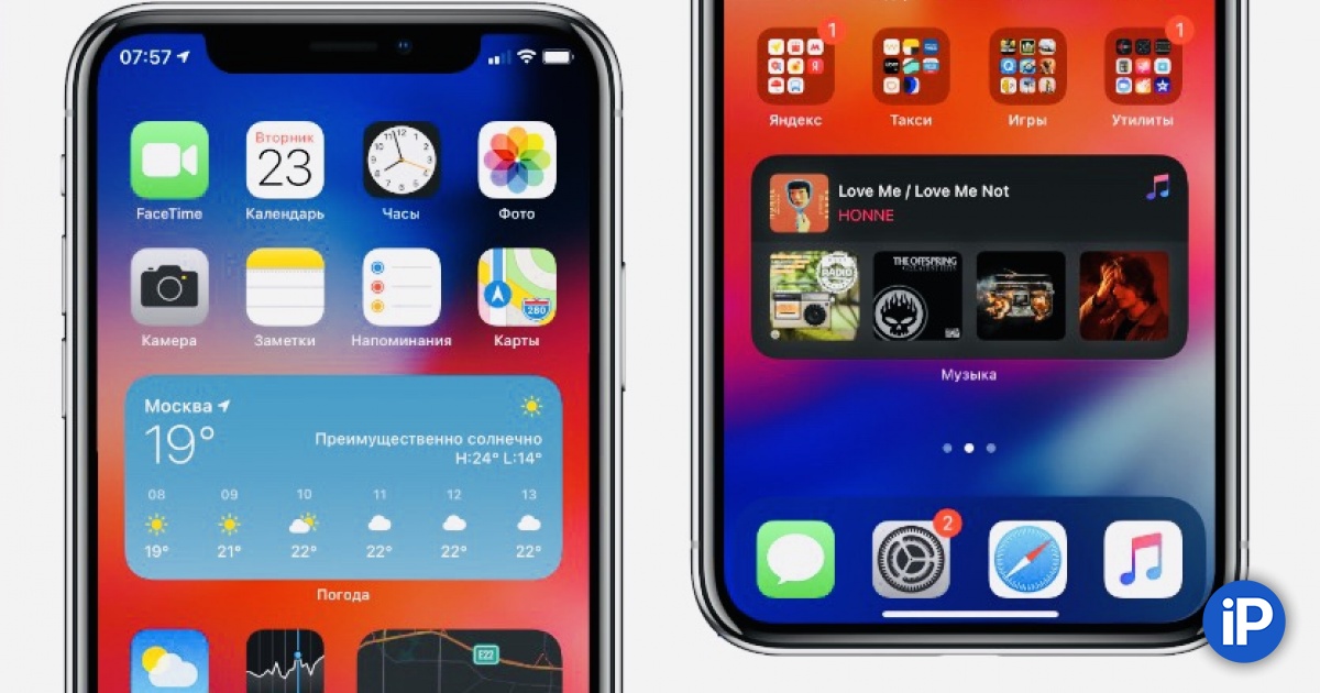 Обзор всех 39 главных нововведений iOS 14