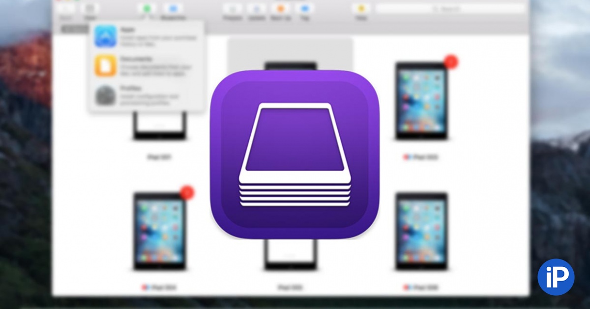 Обзор чудо-программы Apple Configurator 2. Восстановитель и мультитул ...