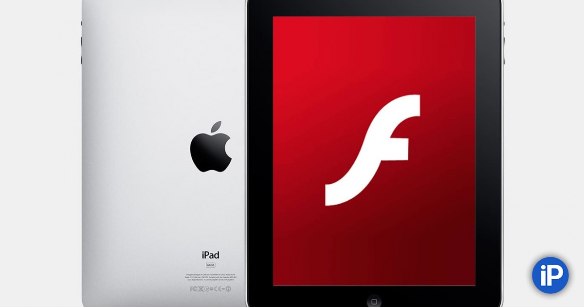 Apple пыталась вместе с Adobe перенести Flash на iOS, но результат ...