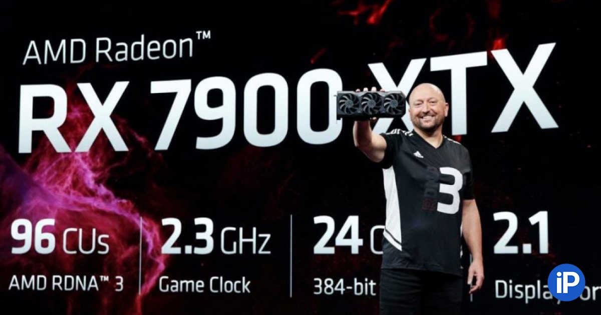 AMD представила топовые видеокарты Radeon RX 7900 за $900. Это ...