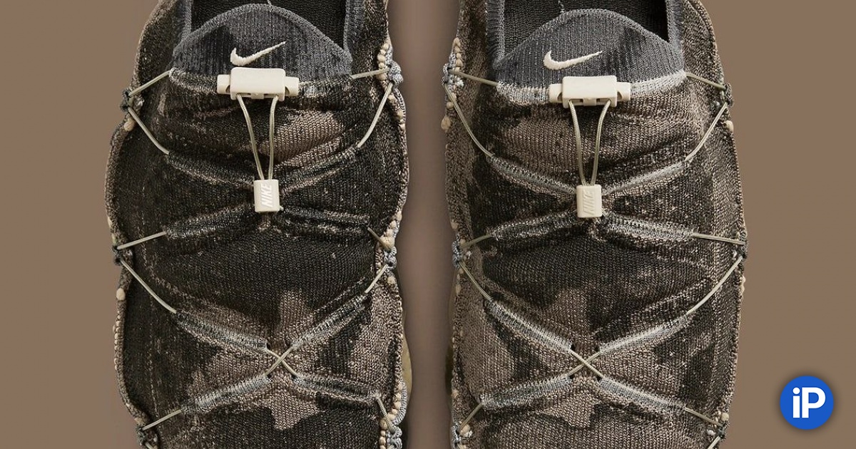 Nike showed homeless sneakers Mindbody. We don't take it – Archyde