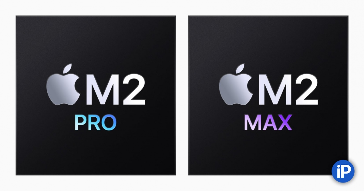 Apple представила процессоры M2 Pro и M2 Max для MacBook Pro и Mac mini