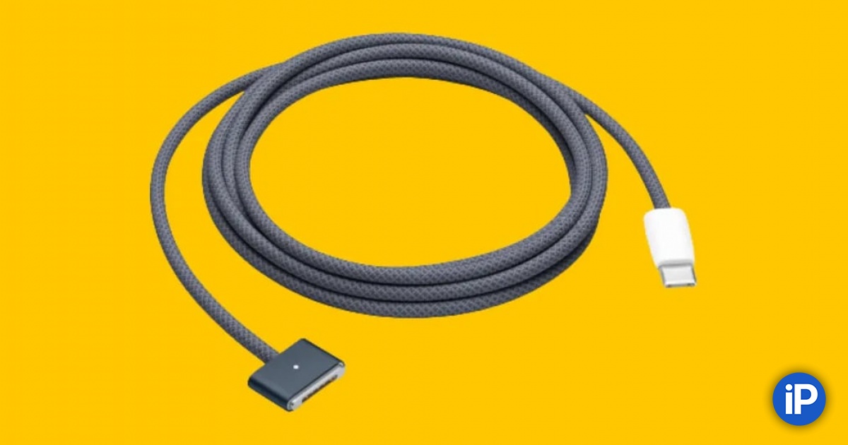 Apple выпустила новую прошивку для кабеля MagSafe 3