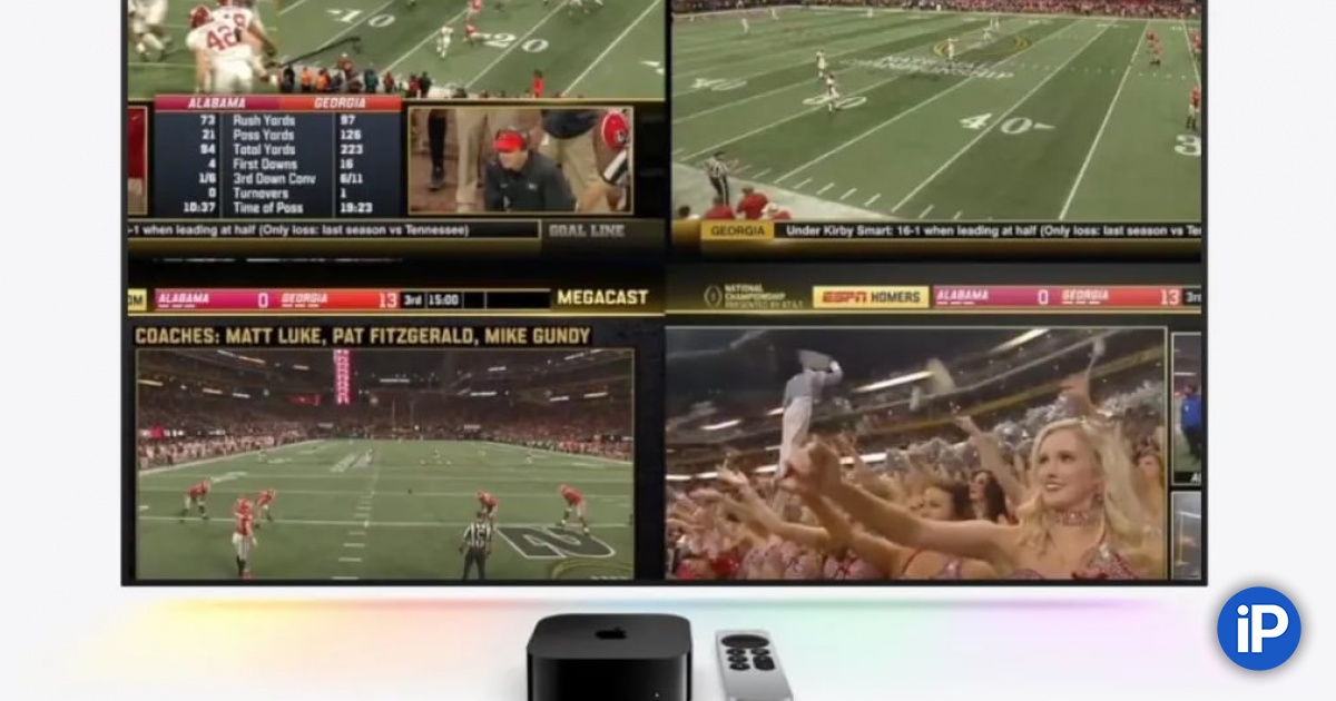 Apple разрабатывает функцию Multiview для просмотра спортивных ...