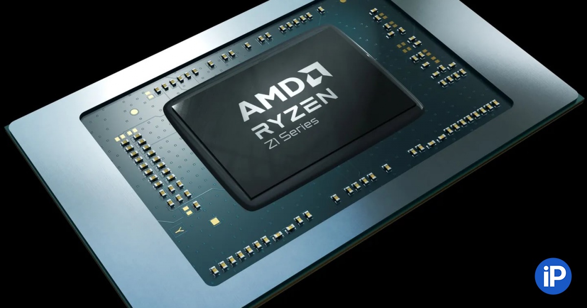AMD выпустила самые мощные процессоры Ryzen Z1 и Z1 Extreme для ...